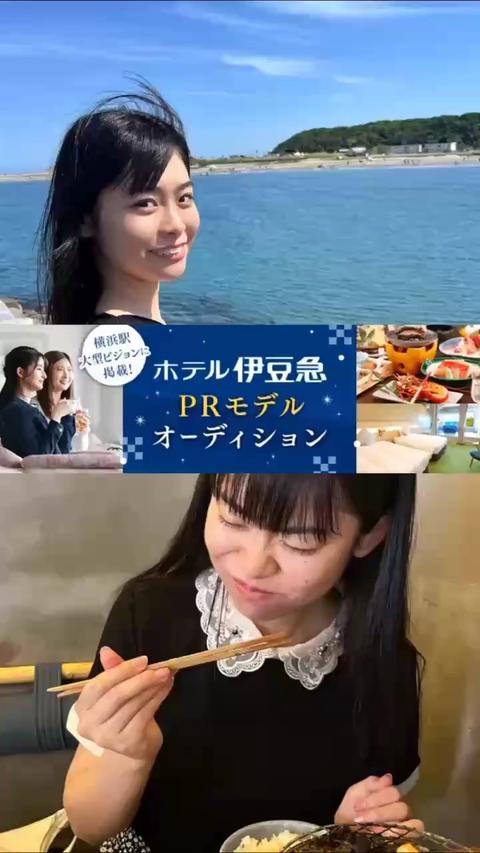 地元 静岡の企業さん‼️ 絶対にPRモデルになりたいっ🥹 ️‍🔥 頑張るっ ️‍🔥 ️‍🔥 ️‍🔥 - ミクチャ (MIXCHANNEL)