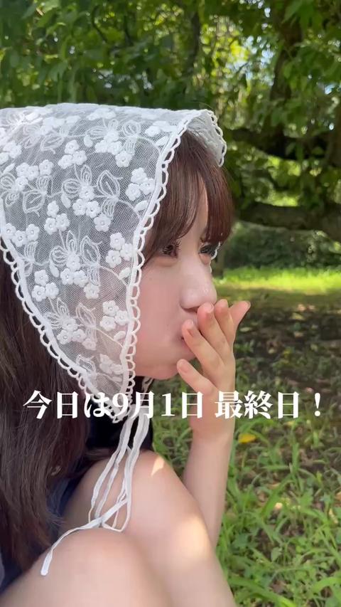 何でも笑っても23時に全てが決まります！皆さんの応援が力になります！23時の最後は、私の枠に集合していただきたいです！どうかよろしくお願いし ...