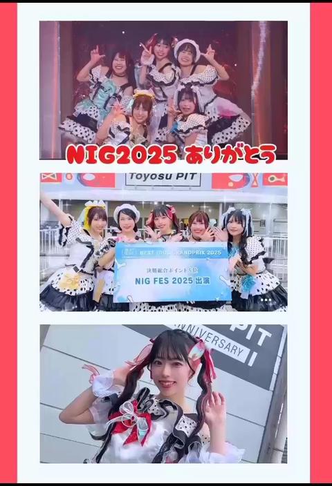 NIG2025 総合5位👑 沢山の応援ありがとうございました💐 これからは個人垢でゆるりと配信していきます☺︎ 『エピック•エピローグ第3番』のアイドル🎤 ️ 『花咲ななせ』のXフォロー強化中 ...