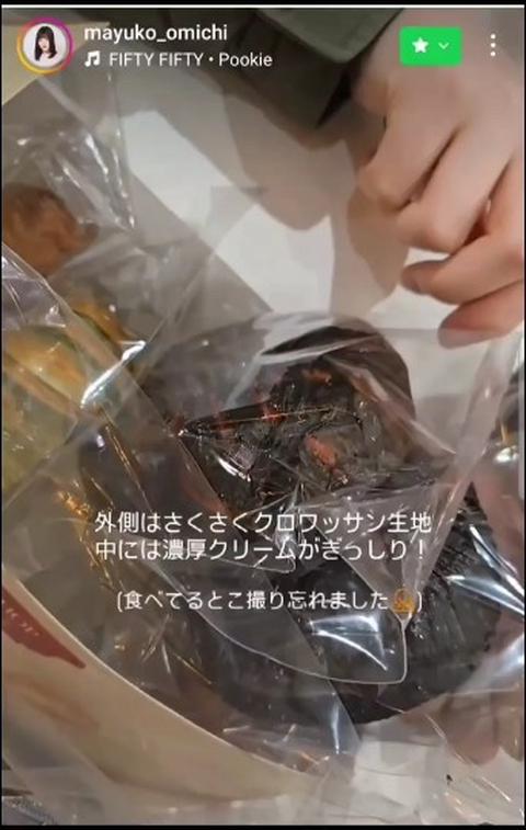 アイテム この動画はボツになる可能性のあるPRリールです！供養！ - ミクチャ (MIXCHANNEL)