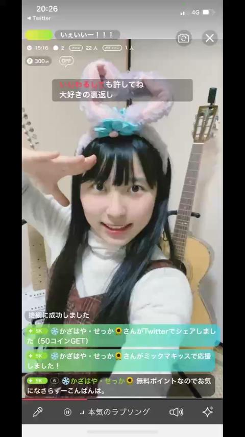 にひひっ#16歳#jk - ミクチャ (MIXCHANNEL)