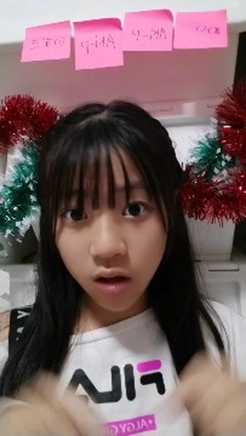 ぽいぽいしてくれたら嬉しいです！！ - ミクチャ (MIXCHANNEL)