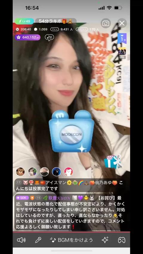 今月もよろしく🤍 - ミクチャ (MIXCHANNEL)