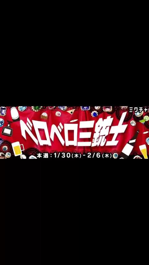 イベントは6日までですがよろしくお願いします┏ ﾍﾟｺｯ - ミクチャ (MIXCHANNEL)