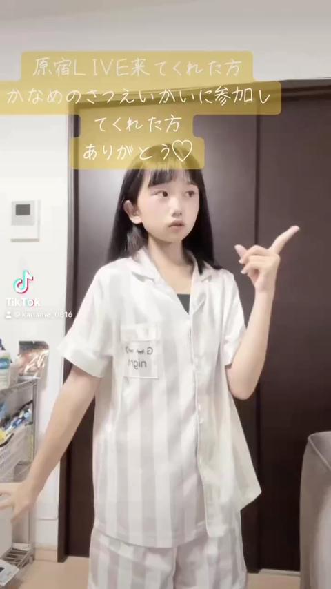 ほんとにありがとう ️ #シスタ #アイドル #js6#LIVE - ミクチャ (MIXCHANNEL)