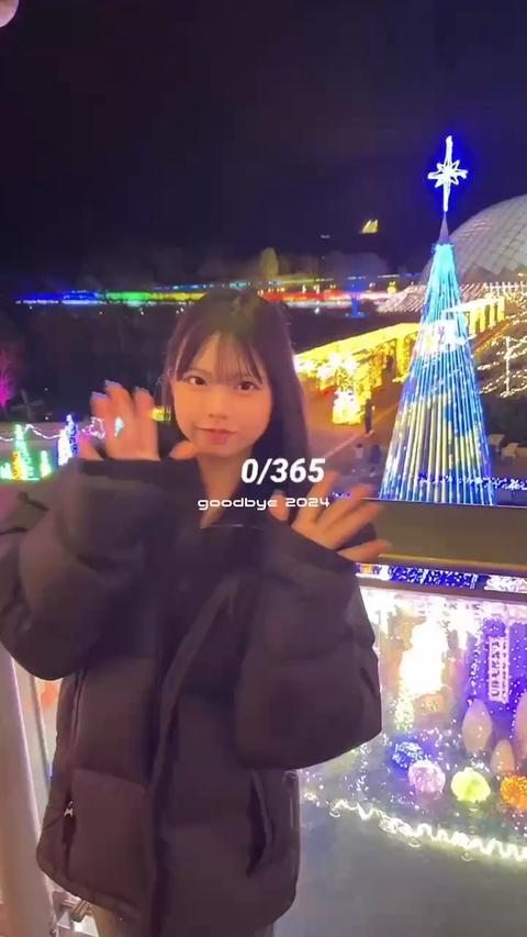2024年ありがとうございました‼️人生で1番たのしかった1年だったー！2025年もよろしくお願いします💖ෆ⸒⸒⸜ ˶ᵕ