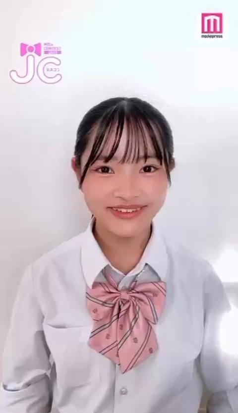 #jcミスコン 応援宜しくお願いします ️ - ミクチャ (MIXCHANNEL)